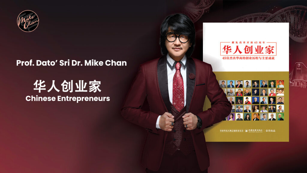Prof. Dato' Sri Dr. Mike Chan's Legacy Among Elite Chinese ...